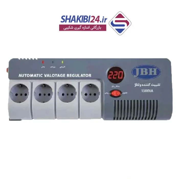 استابلایزر خانگی JBH مدل 1500VA